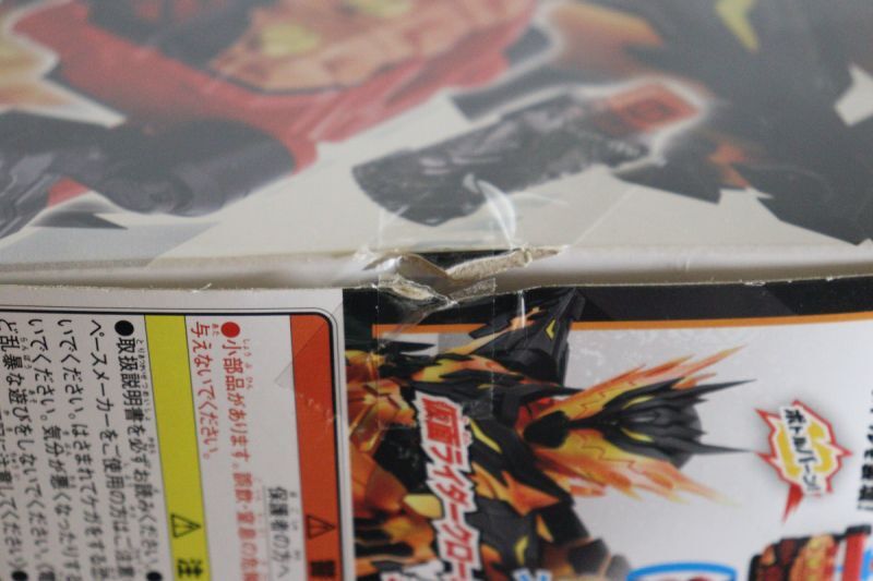 Kamen Rider Build / DX Cross-Z Magma Knuckle with Package