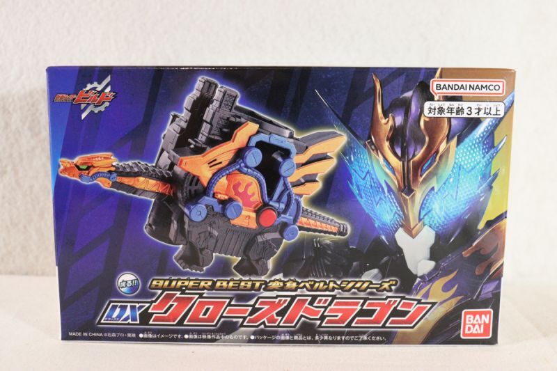 Kamen Rider Build / Super Best Cross-Z Dragon with Package
