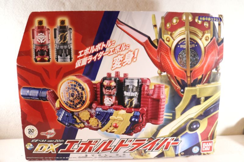 Kamen Rider Build / DX Evol Driver ver.20th with Package