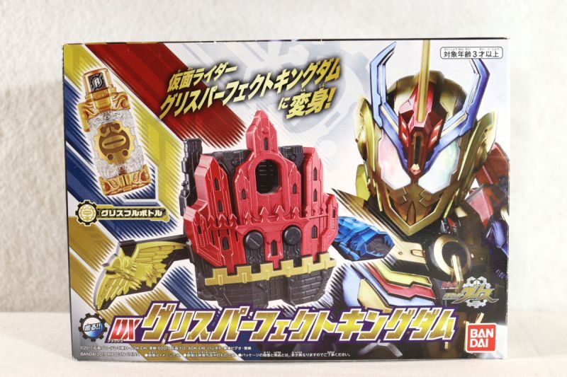 Kamen Rider Build / DX Grease perfect Kingdom with Package