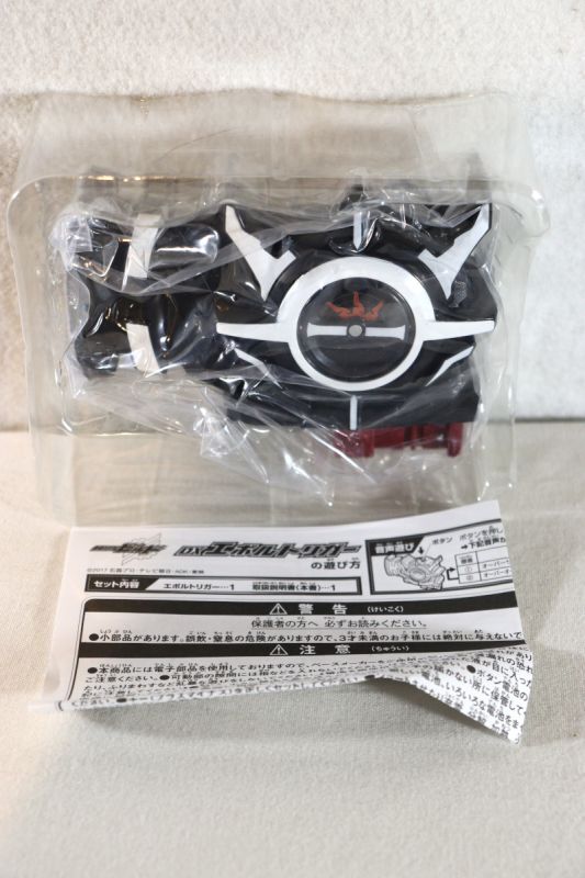 Kamen Rider Build / DX Evol Trigger with Package