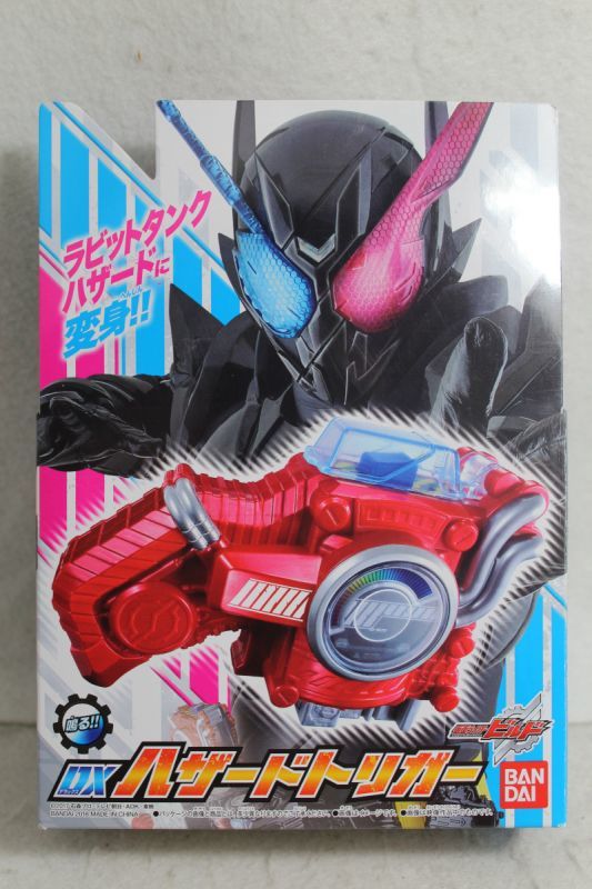 Kamen Rider Build / DX Hazard Trigger with Package