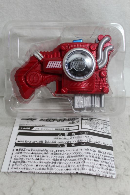 Kamen Rider Build / DX Hazard Trigger with Package