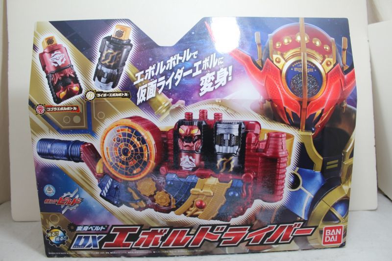 Kamen Rider Build / DX Evol Driver with Package