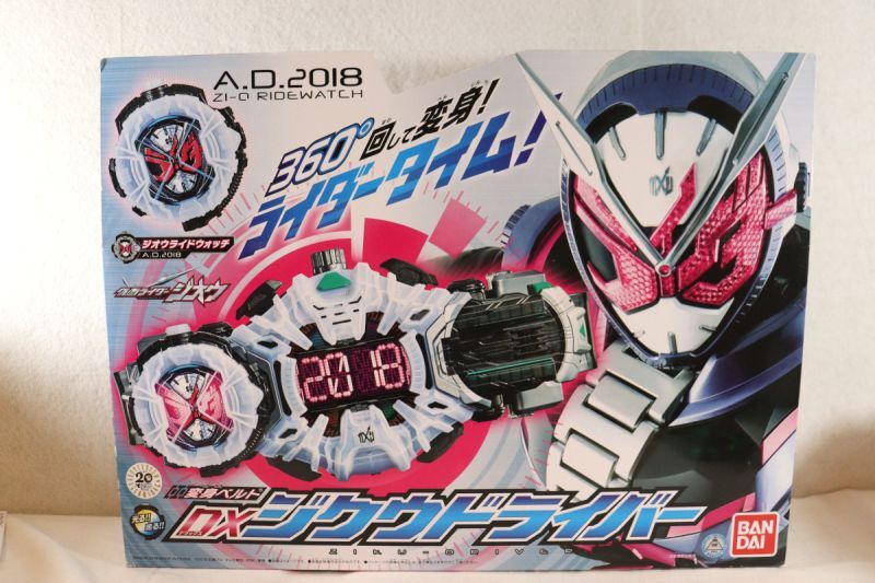 Kamen Rider Zi-O / DX Ziku Driver with Package