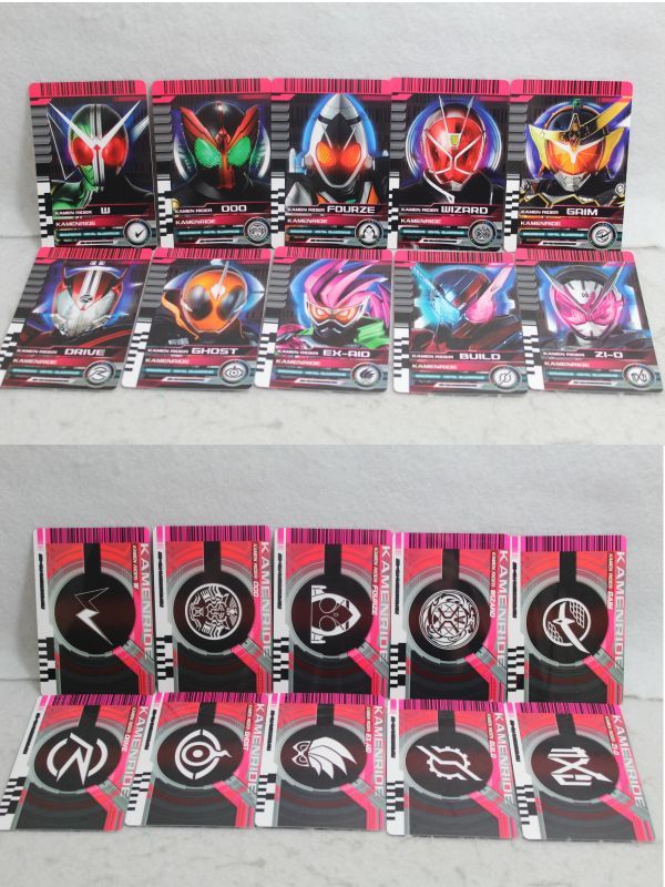 Kamen Rider Zi-O / Kamen Rider Decade / DX Neo Decadriver with Package