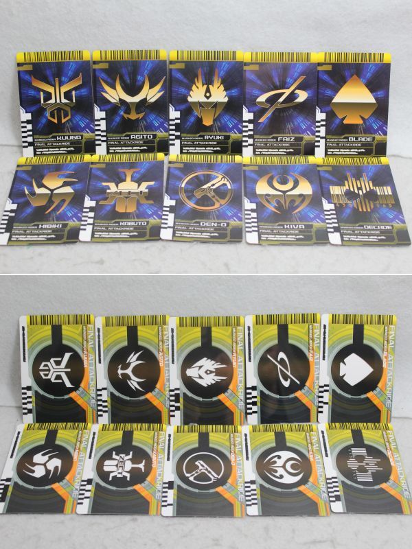 Kamen Rider Zi-O / Kamen Rider Decade / DX Neo Decadriver with Package