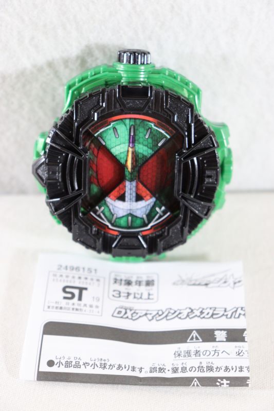Kamen Rider Zi-O / DX Amazon Omega Ride Watch