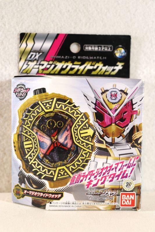 Kamen Rider Zi-O / DX Ohma Zi-O Ride Watch with Package