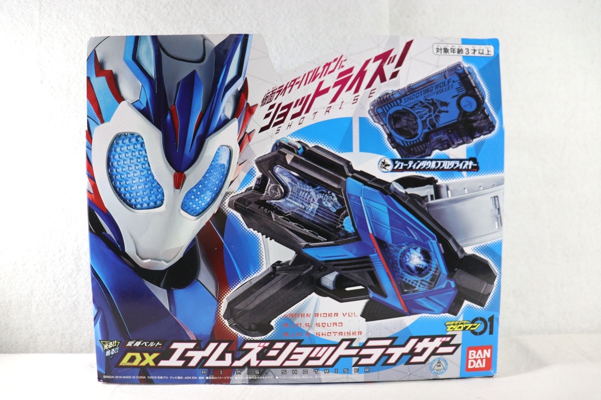 Kamen Rider Zero-One / DX A.I.M.S Shotriser & Shooting Wolf Progrise ...