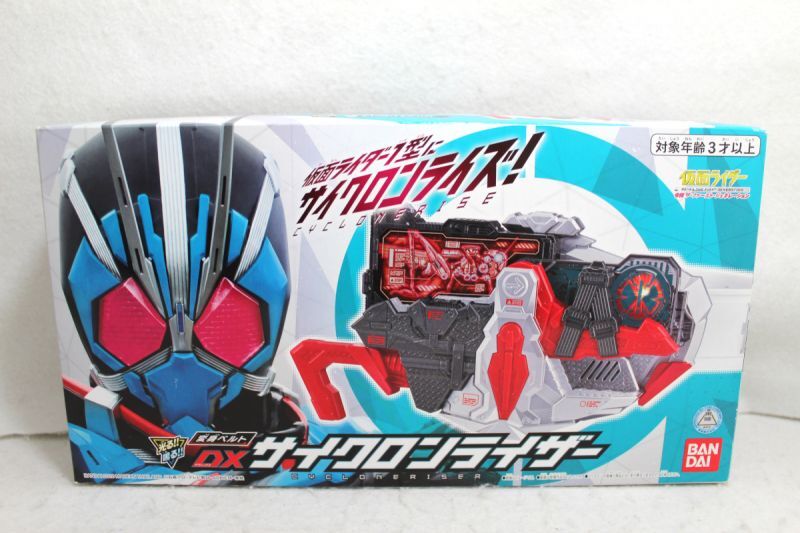 Kamen Rider Zero-One / DX Cyclone Riser with Package