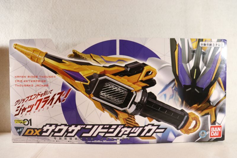 Kamen Rider Zero-One / DX Thousand Jacker with Package