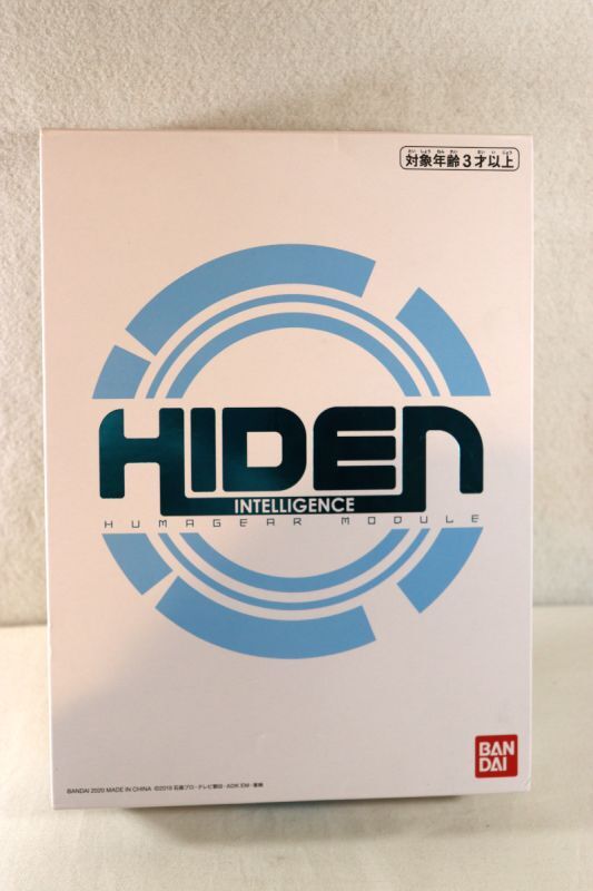 Kamen Rider Zero-One / DX Humagear Module with Package