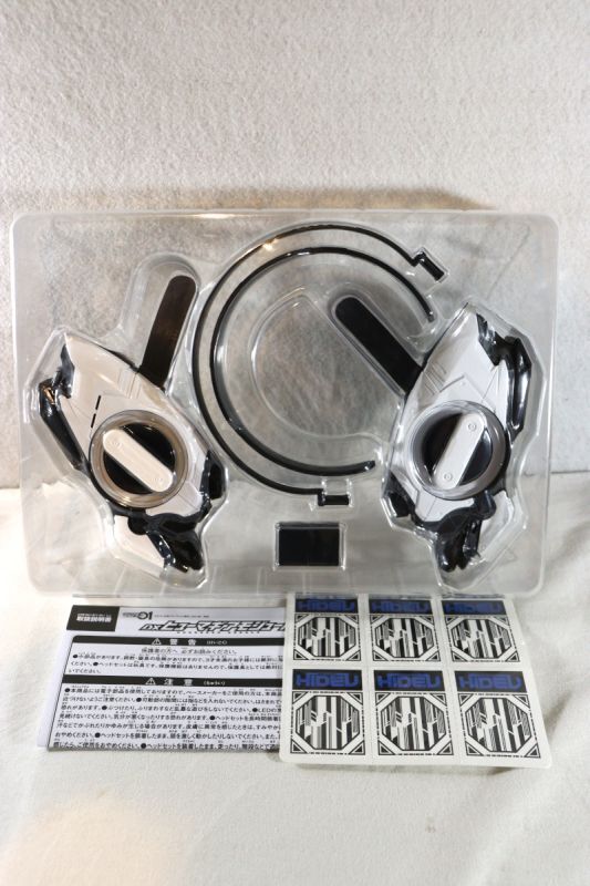 Kamen Rider Zero-One / DX Humagear Module with Package