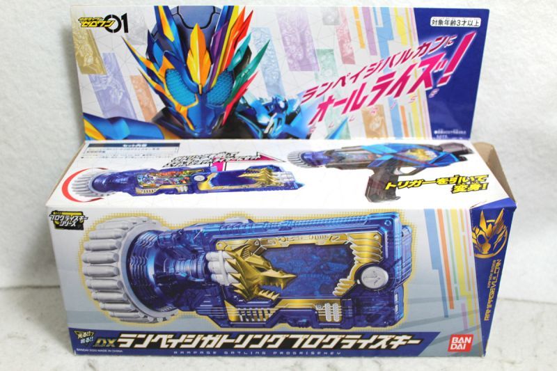Kamen Rider Zero-One / DX Rampage Gatling Progrise Key
