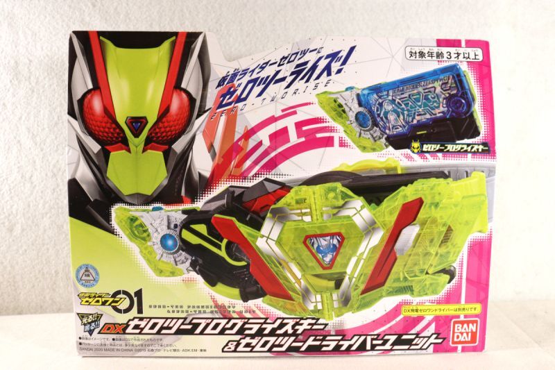 Kamen Rider Zero-One / DX Zero-Two Progrise Key & Zero-Two Driver Unit ...
