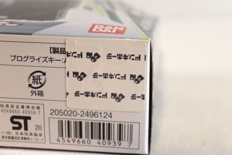 Kamen Rider Zero-One / DX Metal Cluster Hopper Progrise Key Sealed