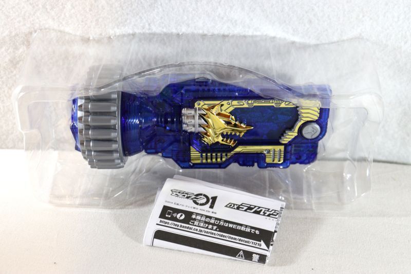 Kamen Rider Zero-One / DX Rampage Gatling Progrise Key with Package