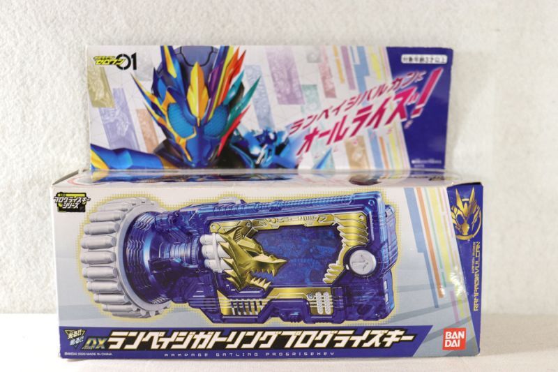 Kamen Rider Zero-One / DX Rampage Gatling Progrise Key with Package