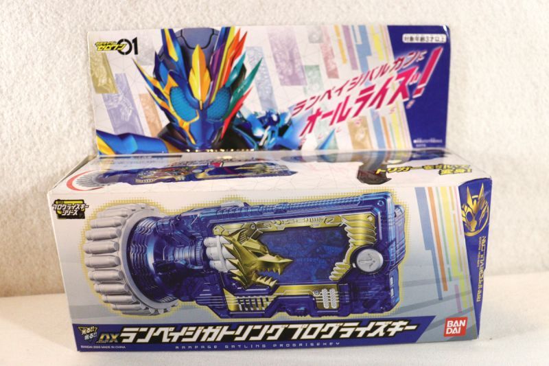 Kamen Rider Zero-One / DX Rampage Gatling Progrise Key with Package