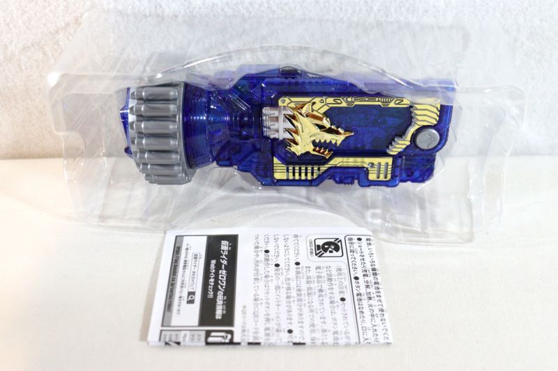 Kamen Rider Zero-One / DX Rampage Gatling Progrise Key with Package