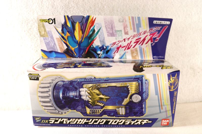Kamen Rider Zero-One / DX Rampage Gatling Progrise Key with Package