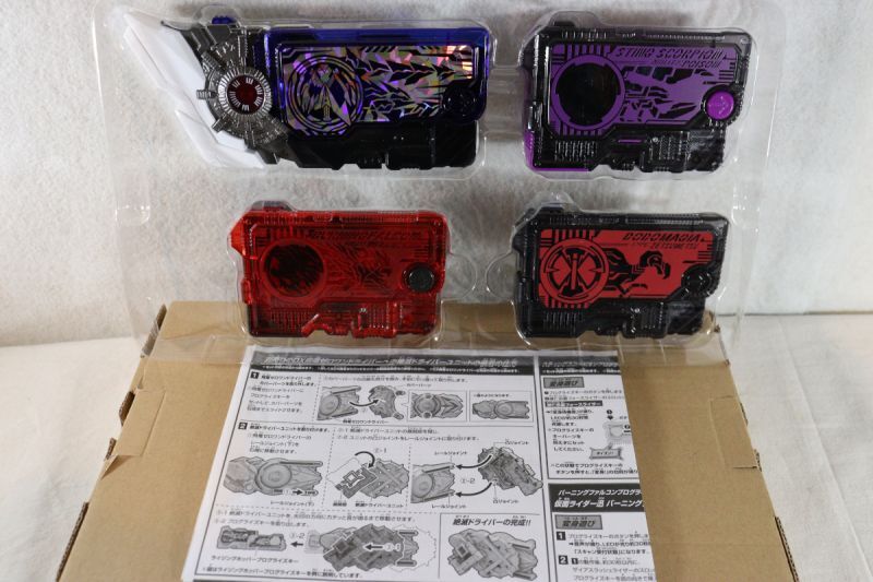 Kamen Rider Zero-One / Memorial Progrise Key SIDE Metsuboujinrai.net ...