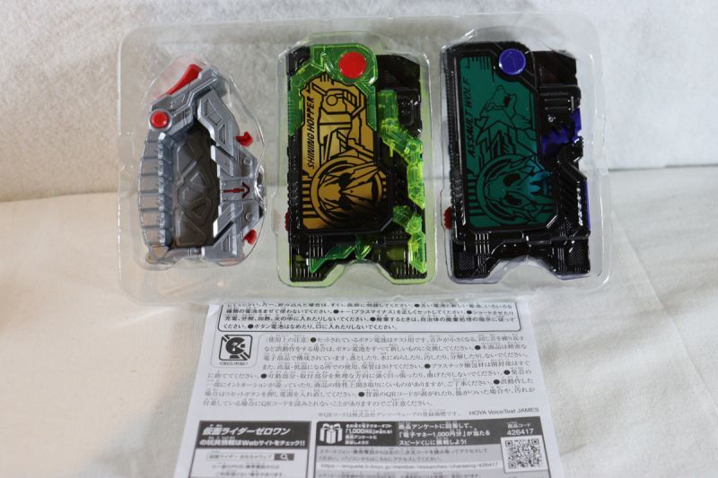 Kamen Rider Zero-One / DX Shining Hopper Progrise Key & Assault Wolf ...