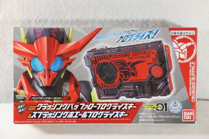 Kamen Rider Zero-One / DX Crushing Buffalo & DX Splashing Whale ...