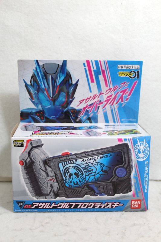 Kamen Rider Zero-One / DX Assault Wolf Progrise Key with Package