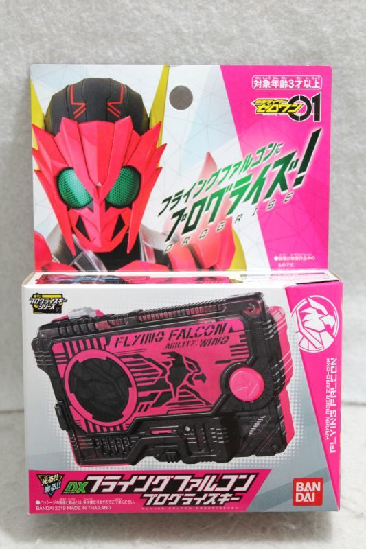 Kamen Rider Zero-One / DX Flying Falcon Progrise Key