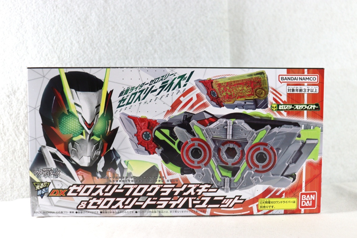 Kamen Rider Zero-One / DX Zero-Three Progrise Key & Zero-Three Driver ...