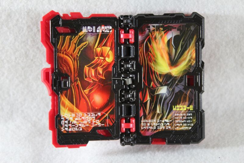 Kamen Rider Saber / DX Brave Dragon Wonder Ride Book
