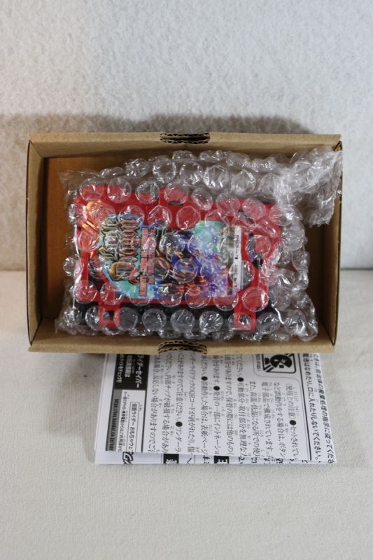 Kamen Rider Saber / DX Brave Dragon Wonder Ride Book ALMIGHTY KAMEN NO ...