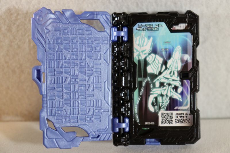 Kamen Rider Saber / DX King of Arthur Wonder Ride Book