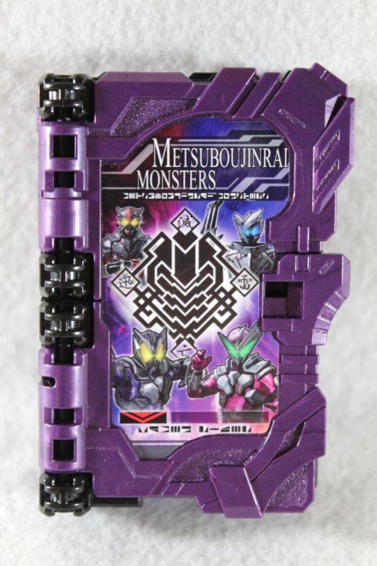 Kamen Rider Saber / Metsuboujinrai Monsters Wonder Ride Book