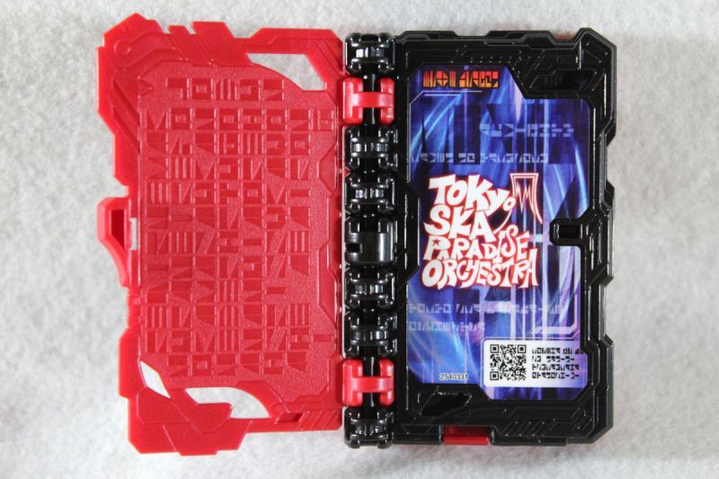 Kamen Rider Saber / DX Brave Dragon Wonder Ride Book ALMIGHTY KAMEN NO ...
