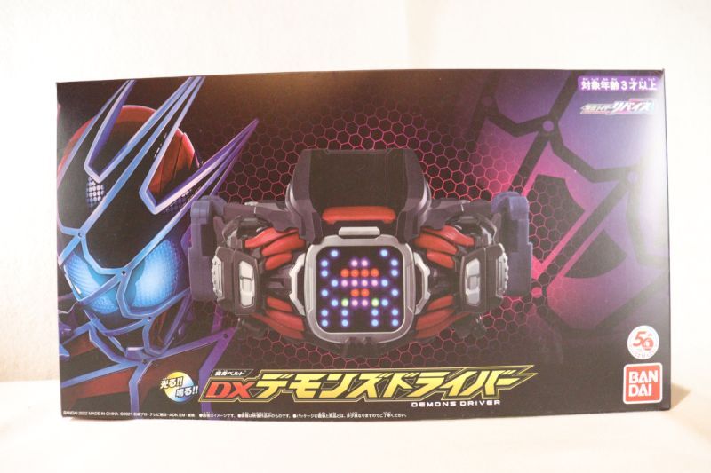 Kamen Rider Revice / DX Demons Driver with Package