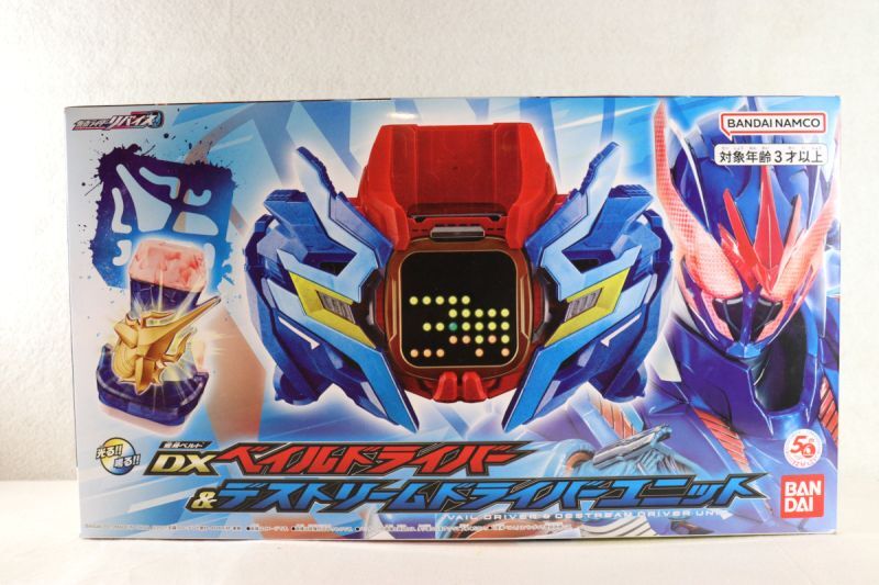 kamen-rider-revice-dx-vail-driver-destream-driver-unit
