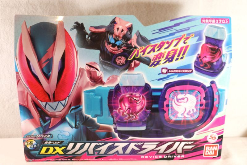 Kamen Rider Revice / DX Revice Driver with Package