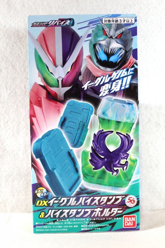 Kamen Rider Revice / DX Eagle Vistamp & Vistamp Holder