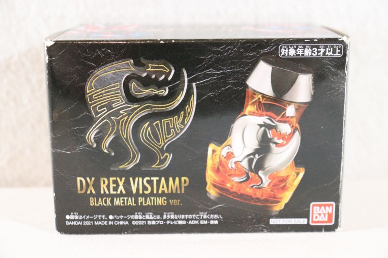 Kamen Rider Revice / DX Rex Vistamp Black Metal Plating ver with Package