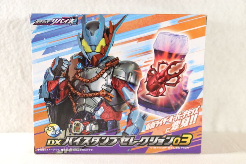 Kamen Rider Revice / DX Vistamp Selection 03