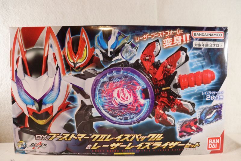 Kamen Rider Geats / DX Boost Mark 2 Raise Buckle & Lazer Raise Riser ...