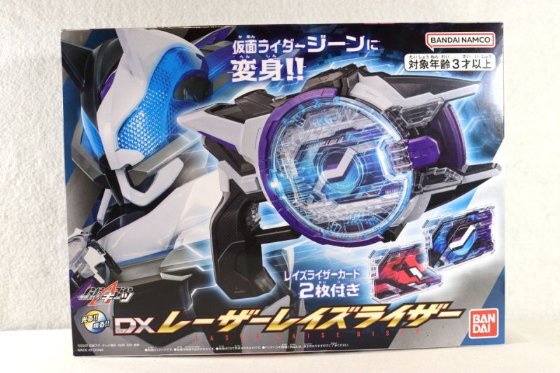 Kamen Rider Geats / DX Lazer Raise Riser