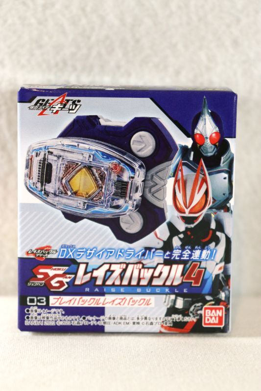 Kamen Rider Geats / Blaybuckle Raise Buckle