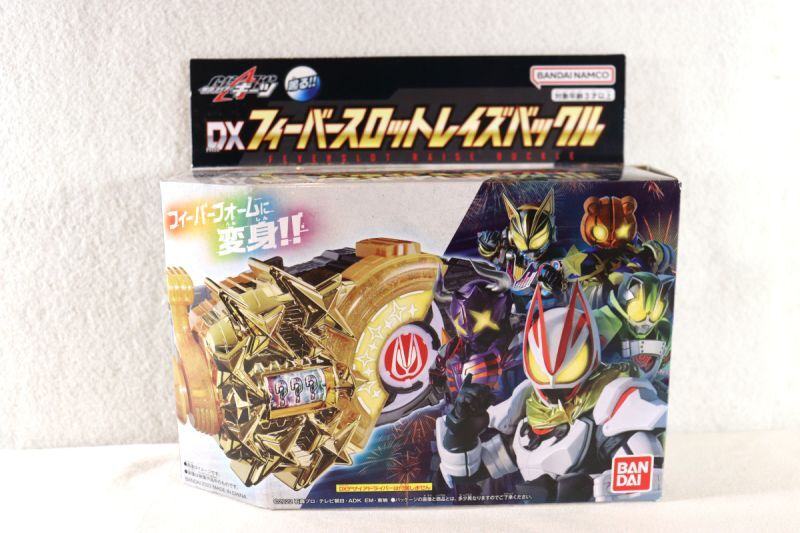 Kamen Rider Geats / DX Fever Slot Raise Buckle