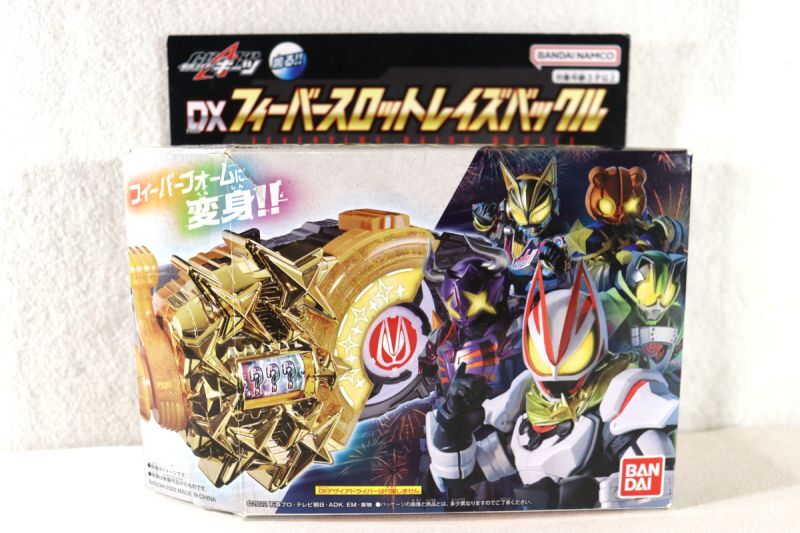 Kamen Rider Geats / DX Fever Slot Raise Buckle