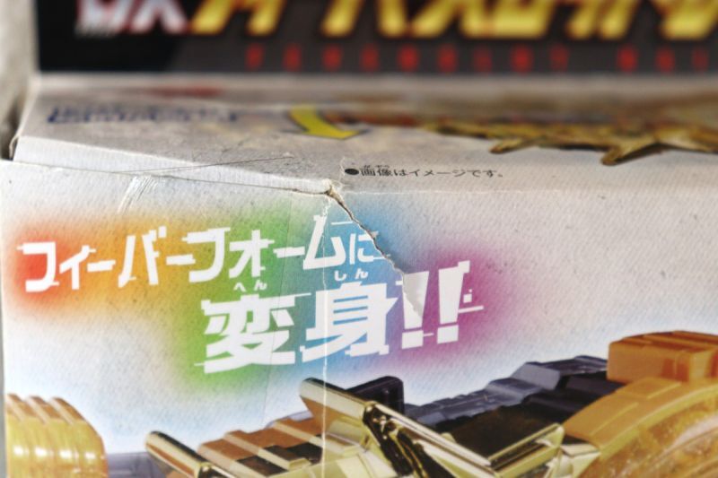 Kamen Rider Geats / DX Fever Slot Raise Buckle