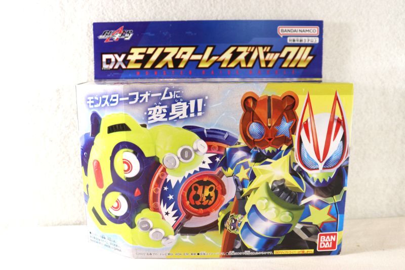 Kamen Rider Geats / DX Monster Raise Buckle & Punk Jack Core ID Sealed